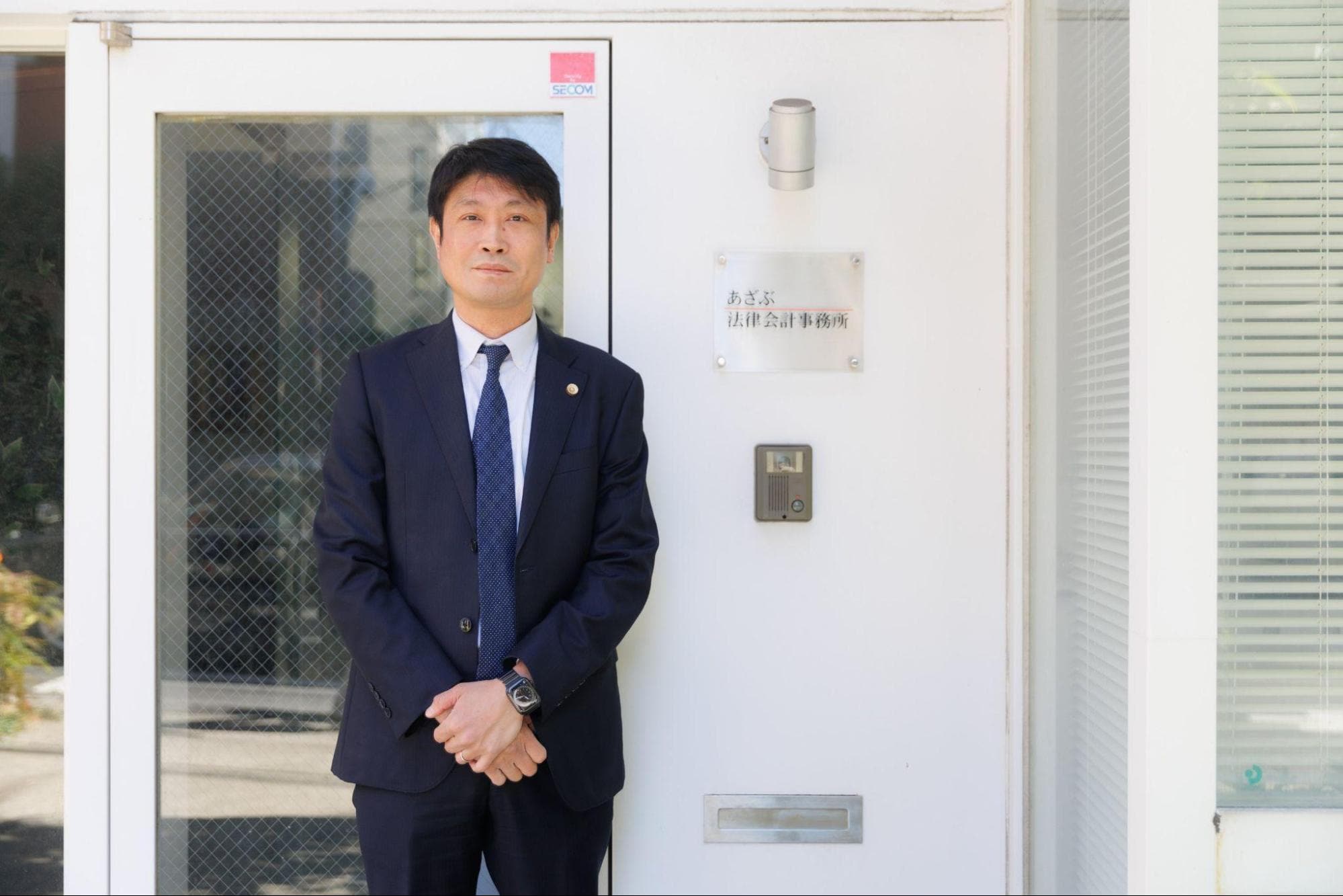 インタビュー | 鈴木 啓史弁護士 あざぶ法律会計事務所