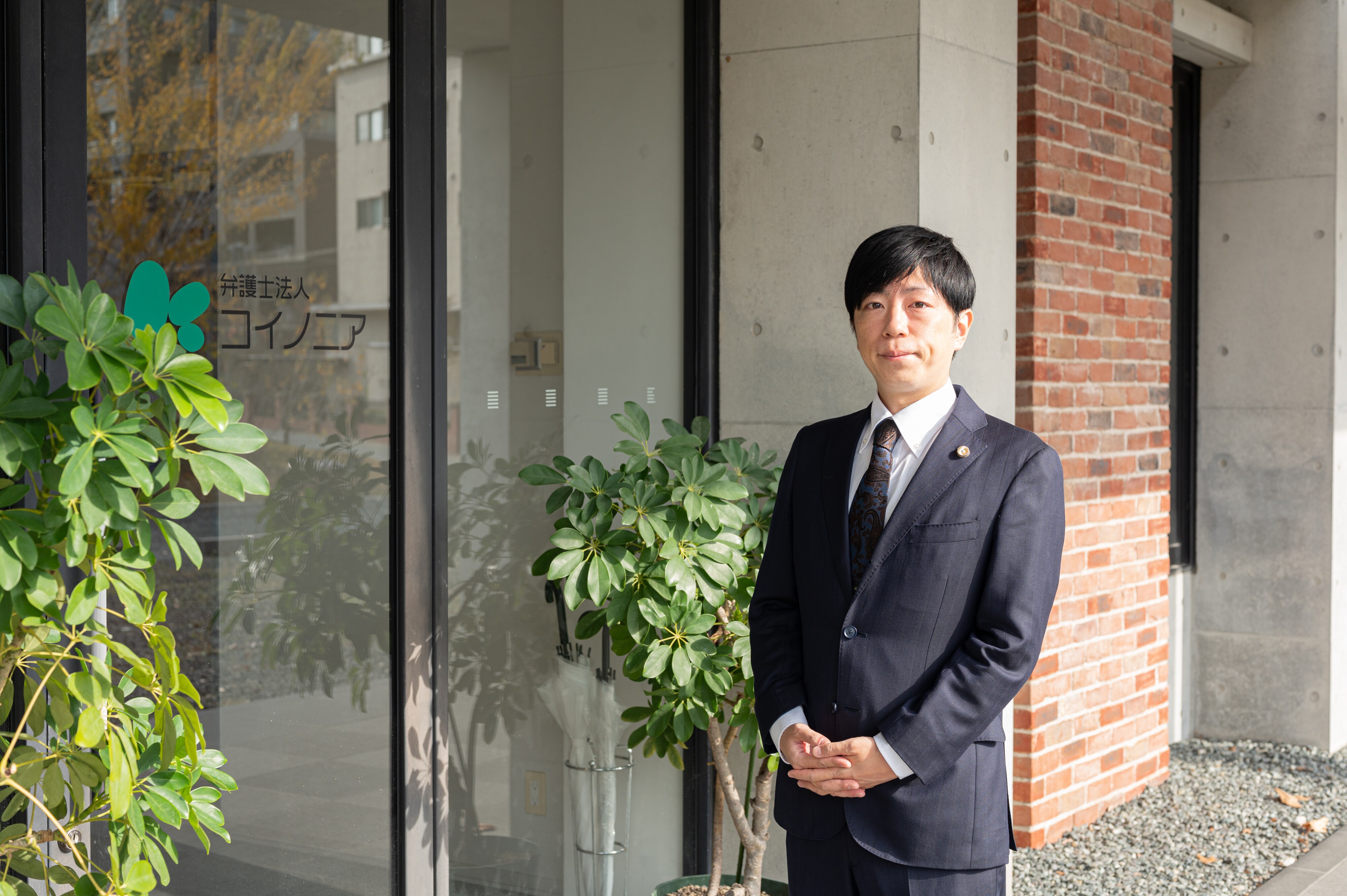 インタビュー | 浜上 慎也弁護士 弁護士法人コイノニア（コイノニア法律事務所） | ココナラ法律相談