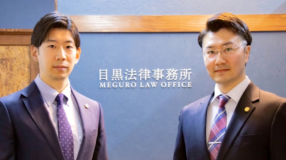 小林 嵩弁護士 目黒法律事務所 | ココナラ法律相談